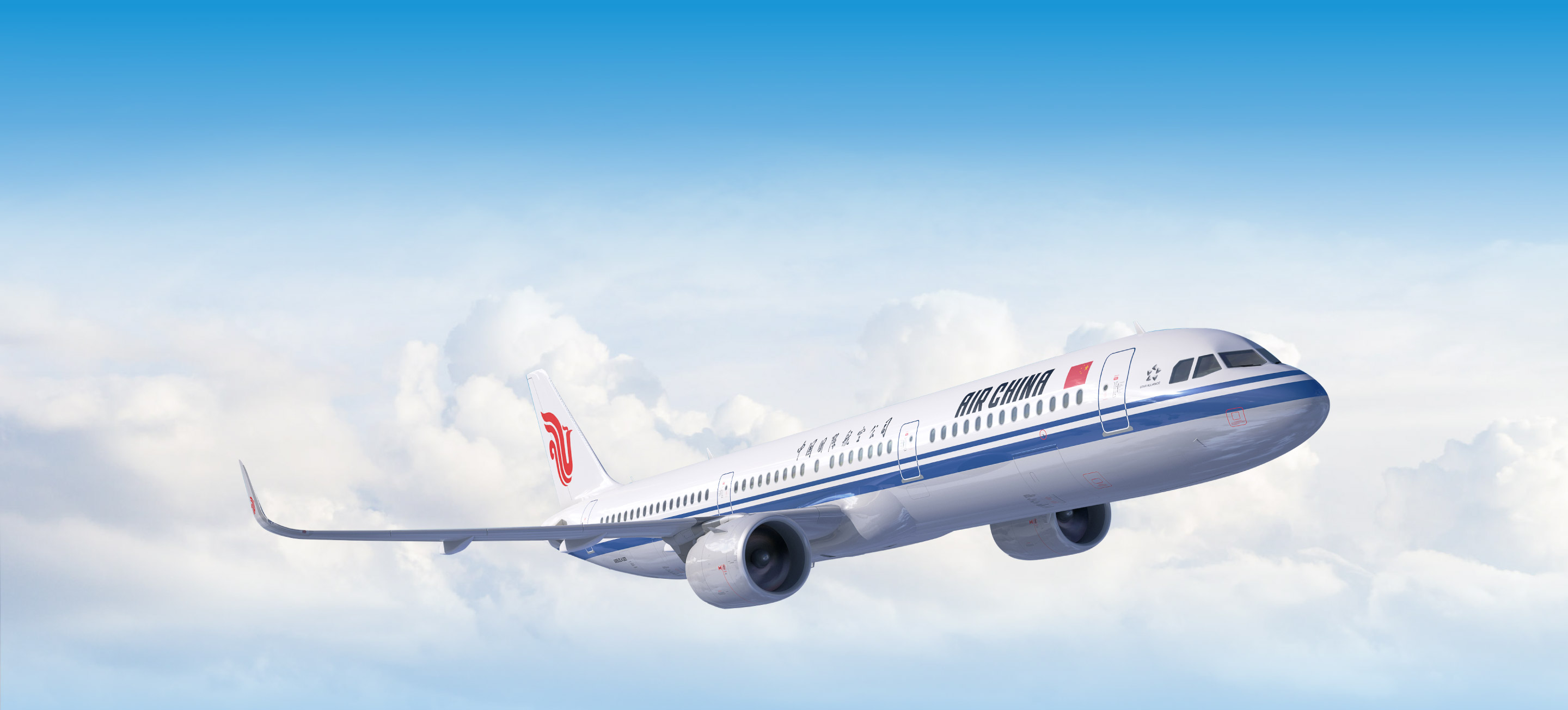 Air China Limited | Flight Tickets Inquiry & Booking, Flights Inquiry ...